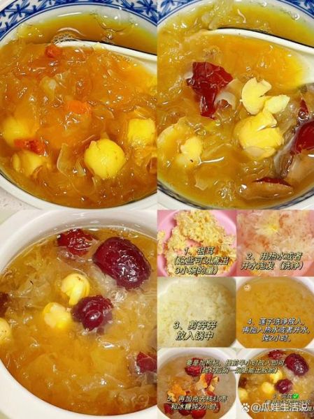 胶多多冰糖银耳莲子羹怎么做_胶多多冰糖银耳莲子羹的功效-第2张图片-山城妙识