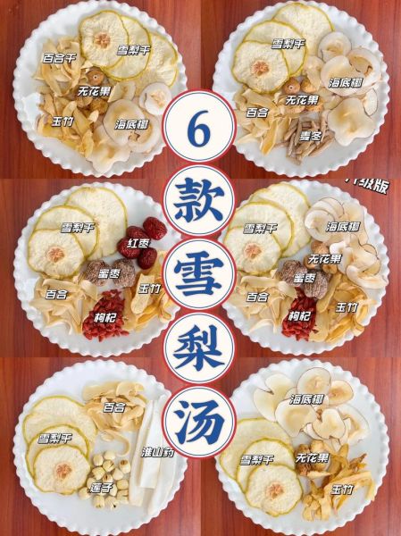 冰糖炖雪梨怎么做_冰糖炖雪梨的功效-第1张图片-山城妙识 冰糖炖雪梨怎么做_冰糖炖雪梨的功效-第1张图片-山城妙识