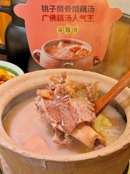 筒骨汤怎么做好喝_筒骨汤放什么配料最香-第2张图片-山城妙识 筒骨汤怎么做好喝_筒骨汤放什么配料最香-第2张图片-山城妙识