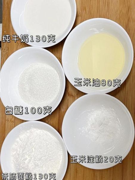 新手怎么做蛋糕_家常简单蛋糕做法-第1张图片-山城妙识 新手怎么做蛋糕_家常简单蛋糕做法-第1张图片-山城妙识