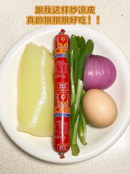 炒凉皮的热量是多少_减肥能吃炒凉皮吗-第2张图片-山城妙识 炒凉皮的热量是多少_减肥能吃炒凉皮吗-第2张图片-山城妙识