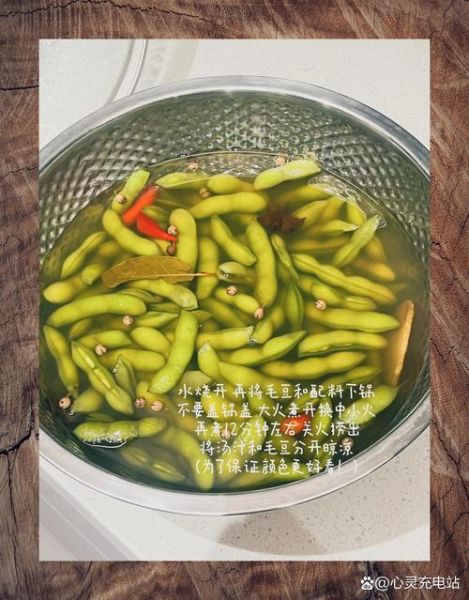 盐水煮毛豆的功效与作用_盐水煮毛豆能减肥吗-第3张图片-山城妙识