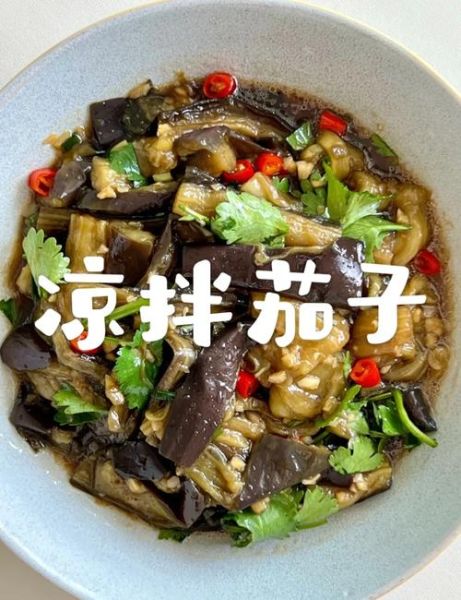 蒜拌茄子怎么做才好吃_正宗做法窍门-第3张图片-山城妙识