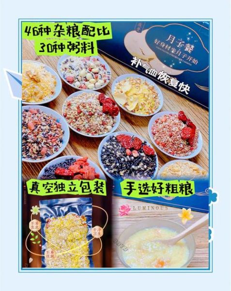 补气养血除湿排寒粥怎么做_适合什么体质喝-第3张图片-山城妙识