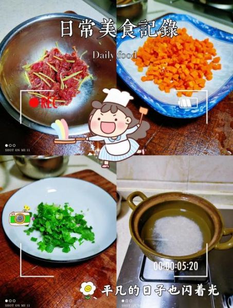 牛肉鸡蛋粥怎么煮_牛肉鸡蛋粥的做法窍门-第1张图片-山城妙识