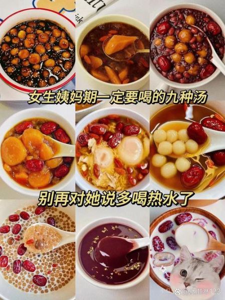 补气养血除湿排寒粥怎么做_适合什么体质喝-第1张图片-山城妙识