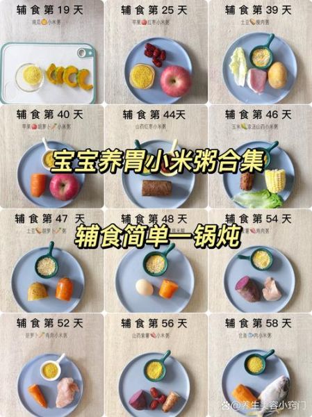 小米粥怎么煮才粘稠_小米粥的做法大全家常-第2张图片-山城妙识