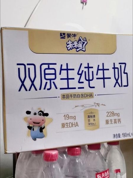 蒙牛未来星双原生纯牛奶怎么样_适合几岁孩子喝-第2张图片-山城妙识