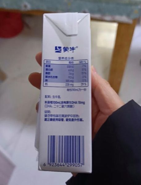 蒙牛未来星双原生纯牛奶怎么样_适合几岁孩子喝-第3张图片-山城妙识