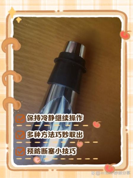 红酒瓶塞怎么取出来_红酒塞断了怎么办-第3张图片-山城妙识