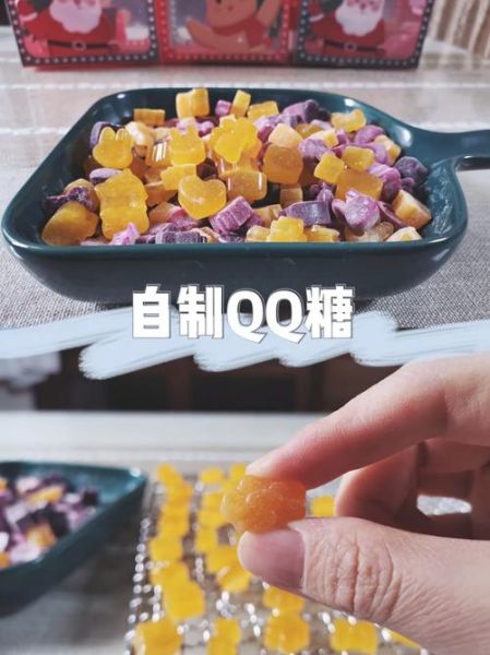 自制qq糖的做法_为什么qq糖不够Q弹-第2张图片-山城妙识