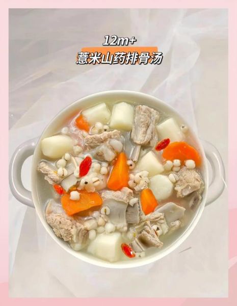 排骨炖山药怎么做_山药炖排骨需要焯水吗-第1张图片-山城妙识