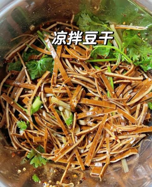 凉拌豆腐怎么做_家常豆腐干做法大全-第2张图片-山城妙识