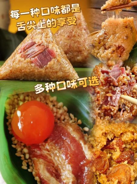 嘉兴鲜肉粽子包法视频_粽子怎么包不漏米-第3张图片-山城妙识 嘉兴鲜肉粽子包法视频_粽子怎么包不漏米-第3张图片-山城妙识