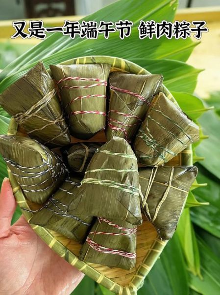 嘉兴鲜肉粽子包法视频_粽子怎么包不漏米-第1张图片-山城妙识 嘉兴鲜肉粽子包法视频_粽子怎么包不漏米-第1张图片-山城妙识