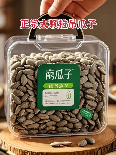 吊瓜子是什么_吊瓜子和瓜蒌子区别-第2张图片-山城妙识