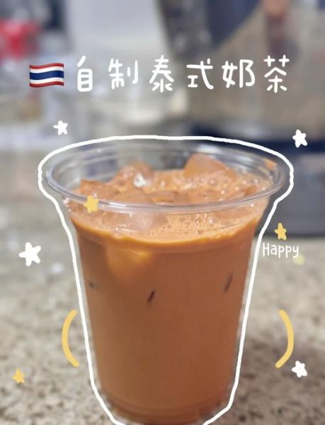 奶茶的家常做法_自制奶茶用什么茶叶最好-第3张图片-山城妙识 奶茶的家常做法_自制奶茶用什么茶叶最好-第3张图片-山城妙识