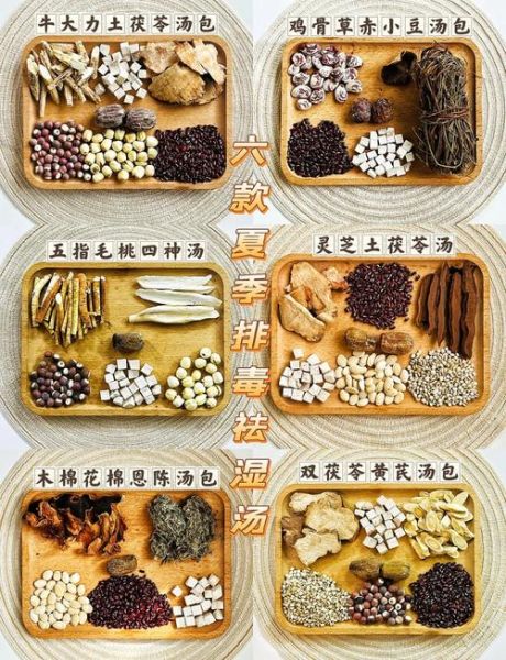 广东夏季靓汤的做法_广东夏季喝什么汤最祛湿-第2张图片-山城妙识 广东夏季靓汤的做法_广东夏季喝什么汤最祛湿-第2张图片-山城妙识