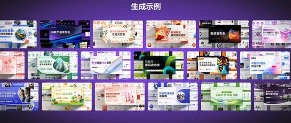 制作ppt的软件哪个好_如何挑选适合团队的PPT工具-第3张图片-山城妙识 制作ppt的软件哪个好_如何挑选适合团队的PPT工具-第3张图片-山城妙识