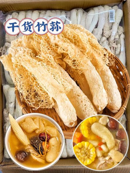 竹荪图片功效与作用_竹荪怎么吃最营养-第3张图片-山城妙识