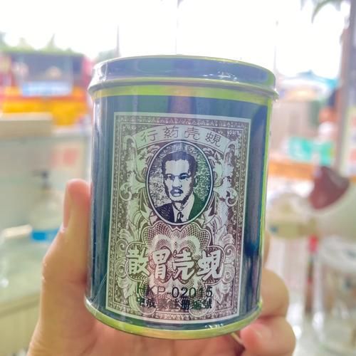 蚬壳胃散多少钱一瓶_香港蚬壳胃散价格查询-第2张图片-山城妙识