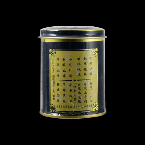 蚬壳胃散多少钱一瓶_香港蚬壳胃散价格查询-第1张图片-山城妙识