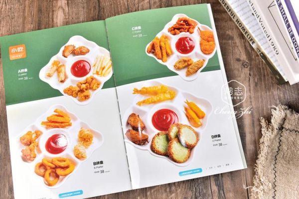 上岛咖啡菜单价格_上岛咖啡人均消费多少钱-第3张图片-山城妙识