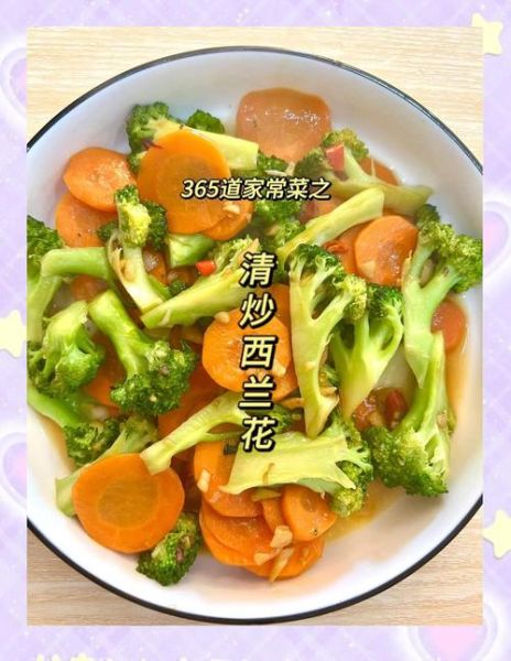 爆炒西兰花怎么炒才脆_爆炒西兰花焯水几分钟-第2张图片-山城妙识 爆炒西兰花怎么炒才脆_爆炒西兰花焯水几分钟-第2张图片-山城妙识