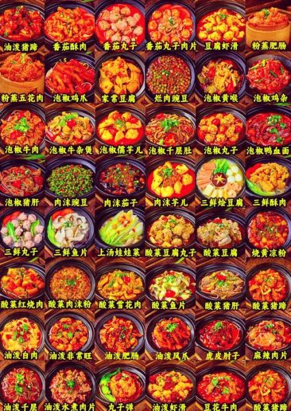 砂锅炖菜菜谱大全_砂锅炖菜怎么做才好吃-第1张图片-山城妙识 砂锅炖菜菜谱大全_砂锅炖菜怎么做才好吃-第1张图片-山城妙识