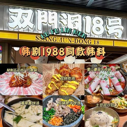 本家韩国料理全国门店地址_人均消费多少钱-第3张图片-山城妙识 本家韩国料理全国门店地址_人均消费多少钱-第3张图片-山城妙识