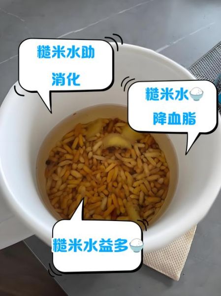 炒米泡水喝的危害_长期喝炒米水有哪些副作用-第1张图片-山城妙识