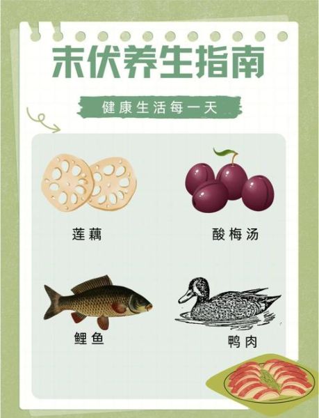 夏季养生必吃十种食物_夏天吃什么最解暑-第1张图片-山城妙识