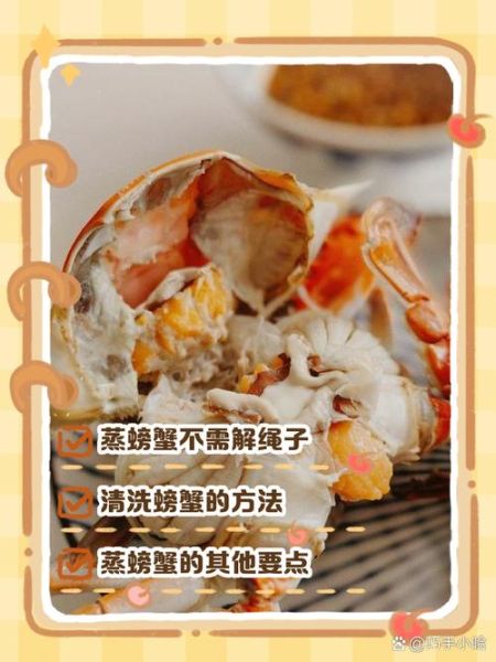 螃蟹怎么清洗_清蒸螃蟹怎么做-第2张图片-山城妙识 螃蟹怎么清洗_清蒸螃蟹怎么做-第2张图片-山城妙识