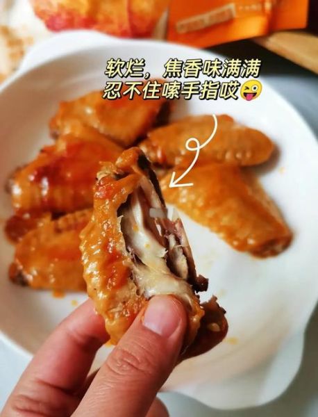 电饭煲烤鸡翅怎么做_电饭煲烤鸡翅要多久-第2张图片-山城妙识 电饭煲烤鸡翅怎么做_电饭煲烤鸡翅要多久-第2张图片-山城妙识
