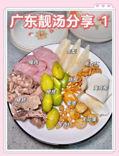 广东猪肺和什么煲汤好_润肺止咳汤方推荐-第1张图片-山城妙识