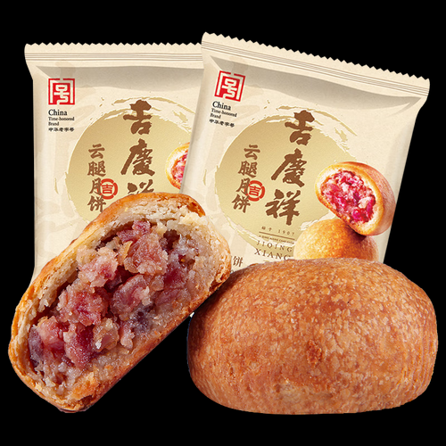 云腿月饼哪个牌子正宗_老字号推荐-第1张图片-山城妙识 云腿月饼哪个牌子正宗_老字号推荐-第1张图片-山城妙识