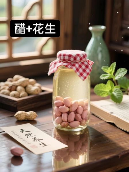 醋泡花生怎么做_醋泡花生的正确做法-第3张图片-山城妙识 醋泡花生怎么做_醋泡花生的正确做法-第3张图片-山城妙识