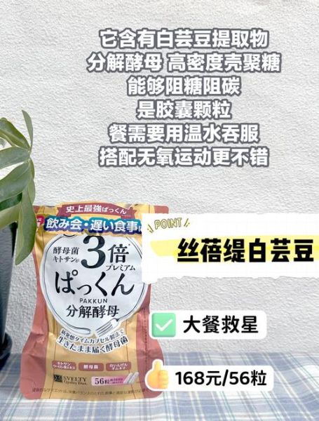 白芸豆压片糖果减肥效果怎么样_真实测评-第1张图片-山城妙识