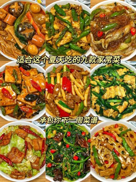 夏天吃什么菜最下饭_30道家常菜推荐-第3张图片-山城妙识 夏天吃什么菜最下饭_30道家常菜推荐-第3张图片-山城妙识