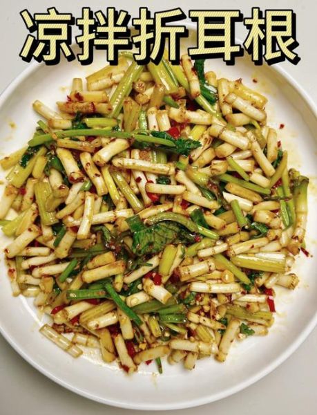 凉拌折耳根怎么做_凉拌折耳根孕妇能吃吗-第1张图片-山城妙识 凉拌折耳根怎么做_凉拌折耳根孕妇能吃吗-第1张图片-山城妙识