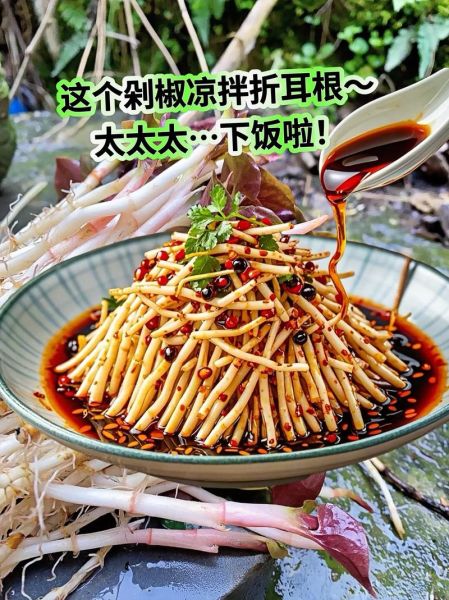 凉拌折耳根怎么做_凉拌折耳根孕妇能吃吗-第3张图片-山城妙识 凉拌折耳根怎么做_凉拌折耳根孕妇能吃吗-第3张图片-山城妙识