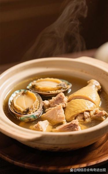 鲍鱼炖鸡汤放什么药材_鲍鱼鸡汤药材搭配-第2张图片-山城妙识 鲍鱼炖鸡汤放什么药材_鲍鱼鸡汤药材搭配-第2张图片-山城妙识