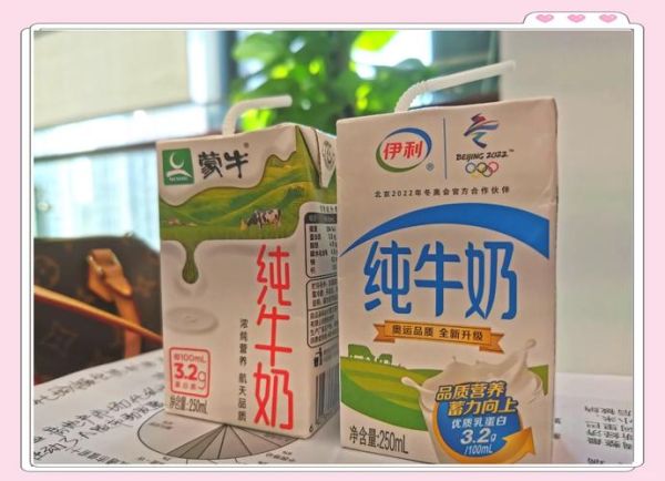 伊利和蒙牛纯牛奶哪个好_纯牛奶口感营养对比-第1张图片-山城妙识 伊利和蒙牛纯牛奶哪个好_纯牛奶口感营养对比-第1张图片-山城妙识