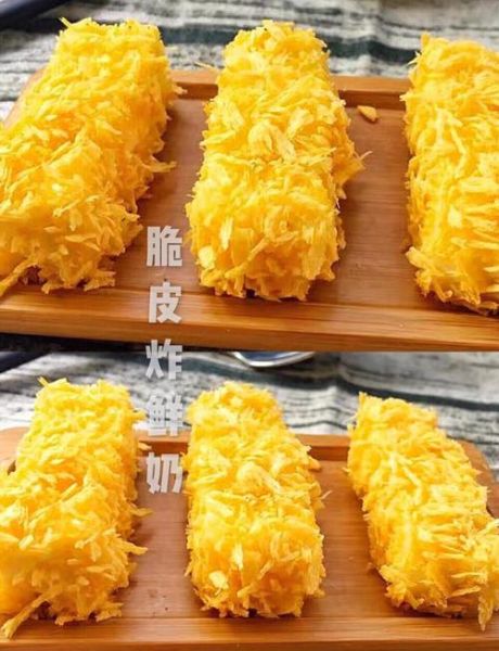 超市买的炸鲜奶怎么炸_炸鲜奶油温多少合适-第3张图片-山城妙识