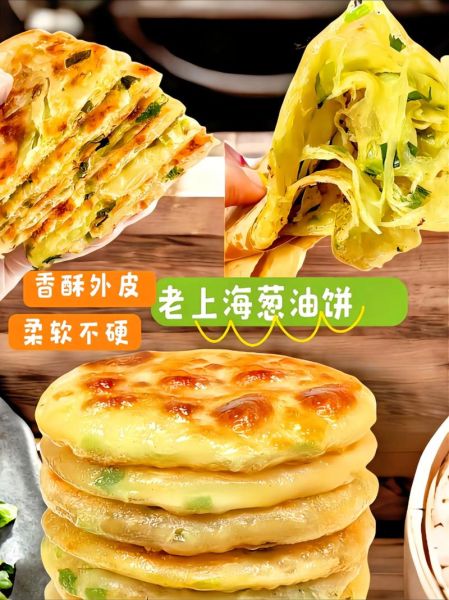 老上海熬葱油怎么做_正宗葱油配方比例-第1张图片-山城妙识