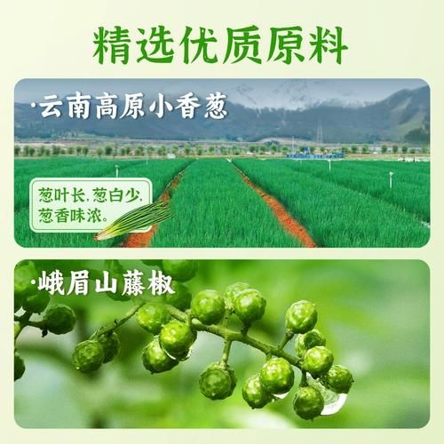 老上海熬葱油怎么做_正宗葱油配方比例-第3张图片-山城妙识
