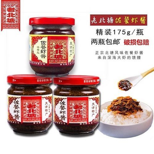 天津炸虾酱怎么做_正宗做法步骤详解-第3张图片-山城妙识 天津炸虾酱怎么做_正宗做法步骤详解-第3张图片-山城妙识