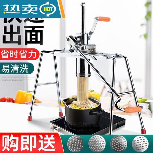 饸饹面怎么做_饸饹面机器压面技巧-第1张图片-山城妙识