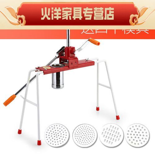 饸饹面怎么做_饸饹面机器压面技巧-第3张图片-山城妙识