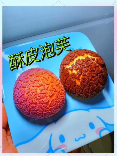 泡芙的做法视频_新手零失败步骤-第2张图片-山城妙识 泡芙的做法视频_新手零失败步骤-第2张图片-山城妙识